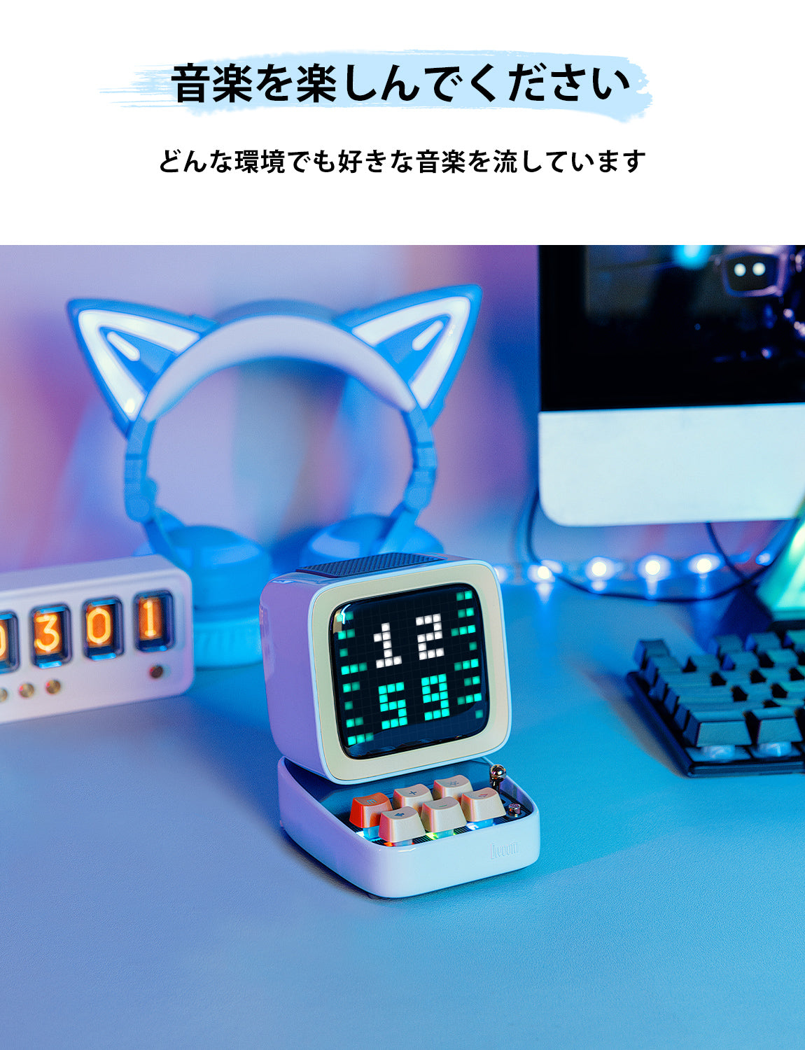 【ひとり時間の癒し系アイテム】Divoom（ディブーム）Ditoo Pro スピーカー Bluetooth【強化された低音/ピクセル風/アプリ対応/自由カスタマイズ可/かわいい】多機能デスク ...